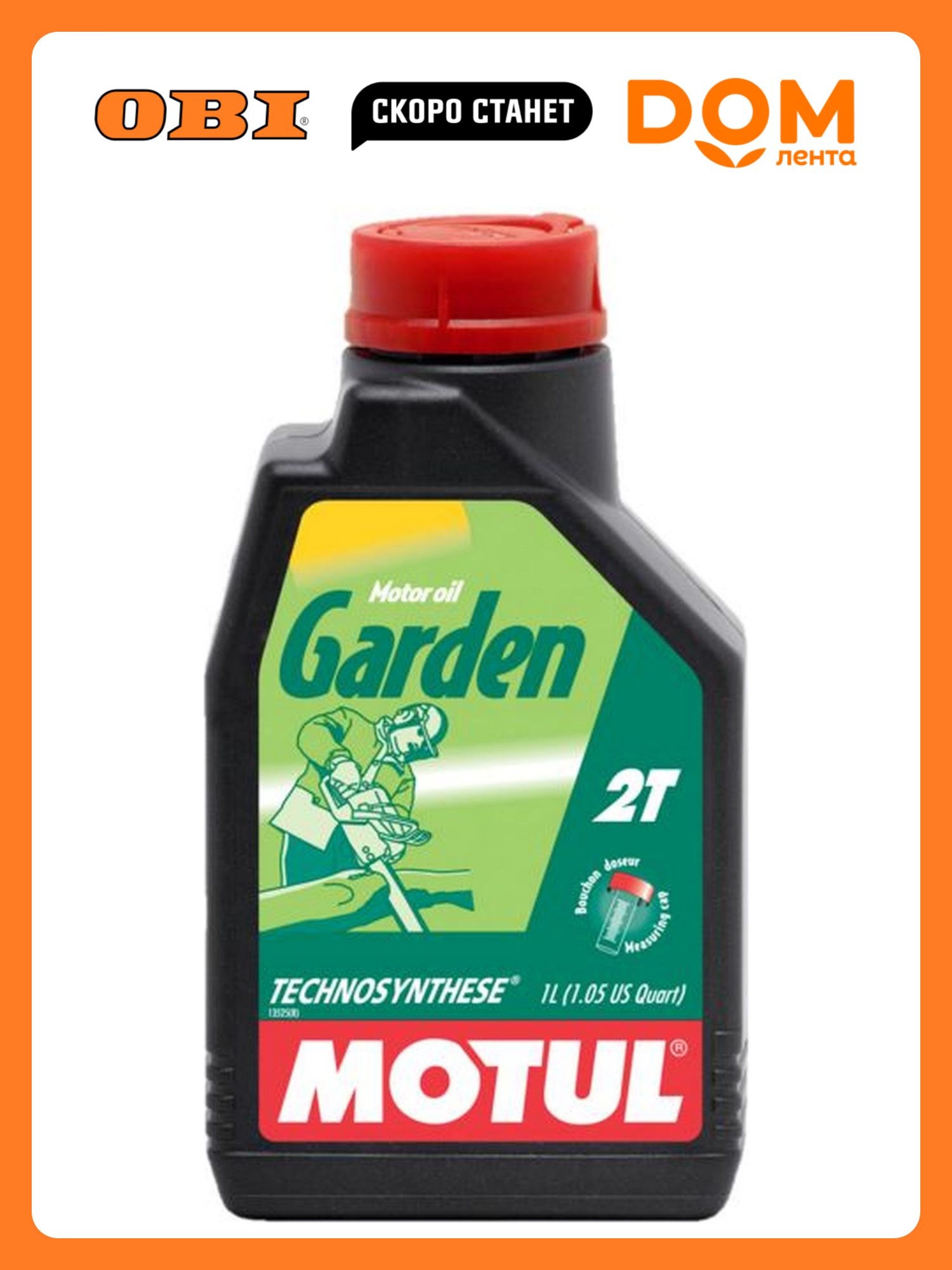 Масло для двухтактных двигателей MOTUL TECHNOSYNT 1 л