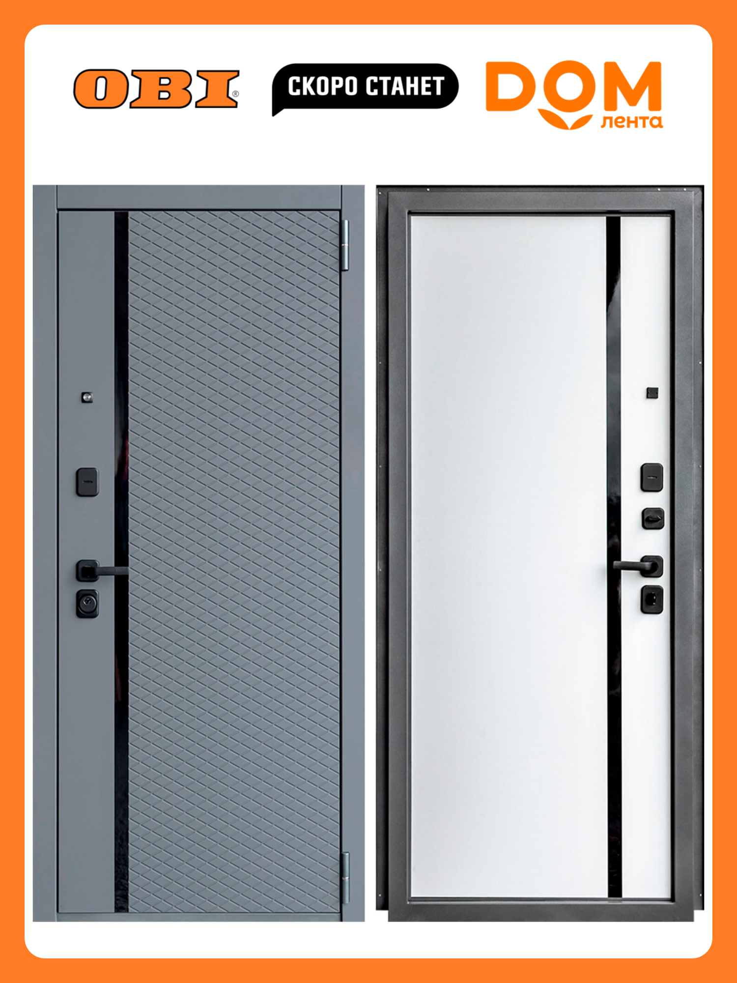 Дверь металлическая Дверной Континент ДК80 графит, белый снег 86х205 см, левая