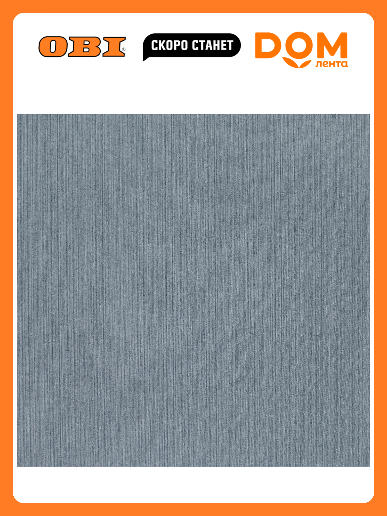 Обои Elysium винил Букле Е82632 1,06x10,05м голубые