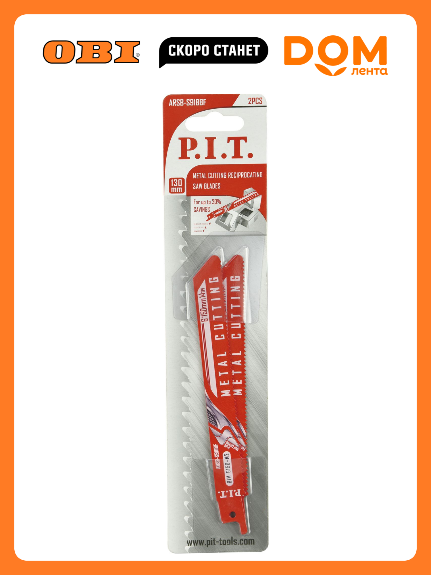 Полотно для сабельной пилы по металлу P.I.T. S918BF 130мм ARSB-S918BF