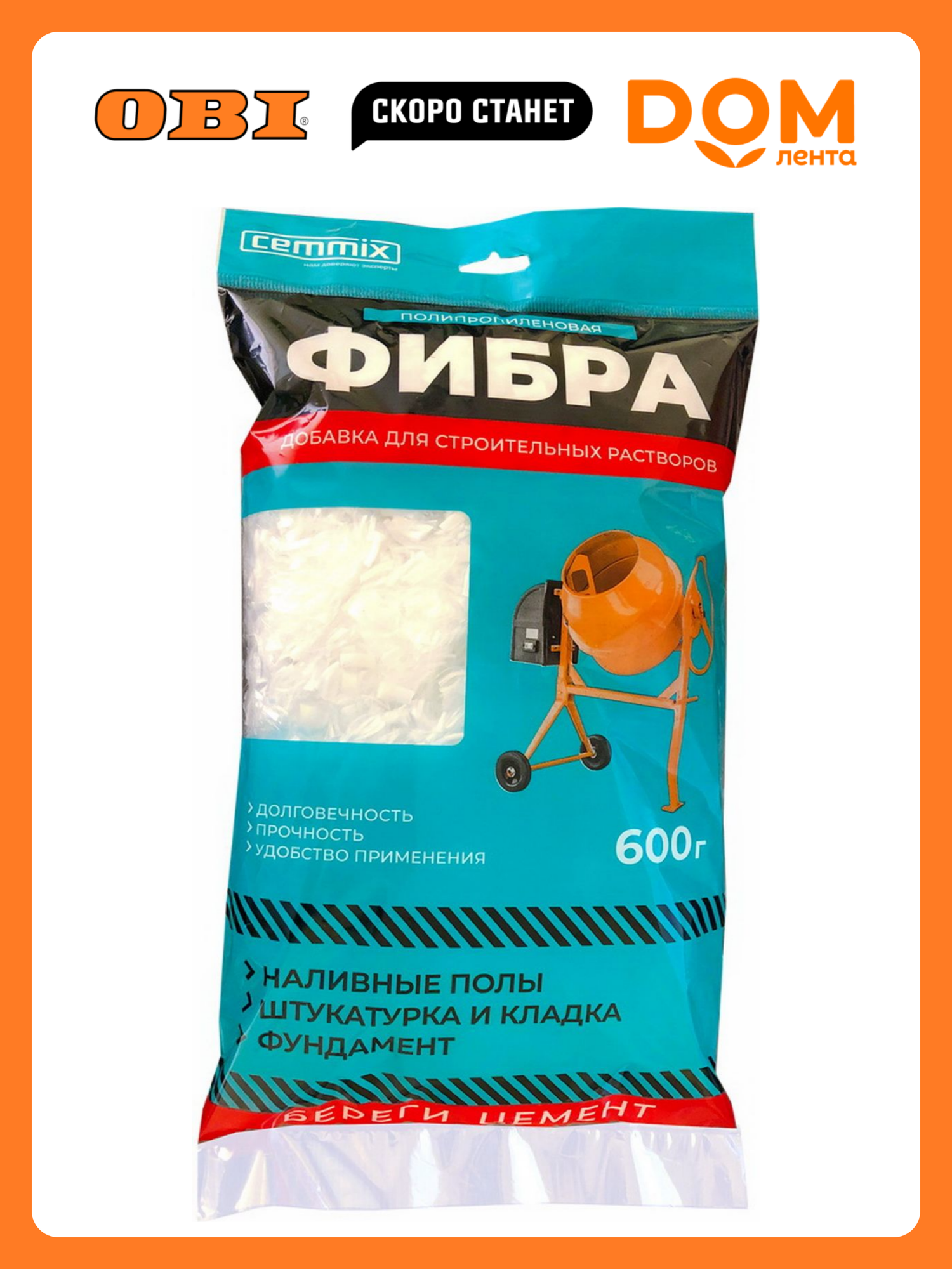 Фибра Cemmix, полипропиленовая, армирующая, для бетона, 600 г