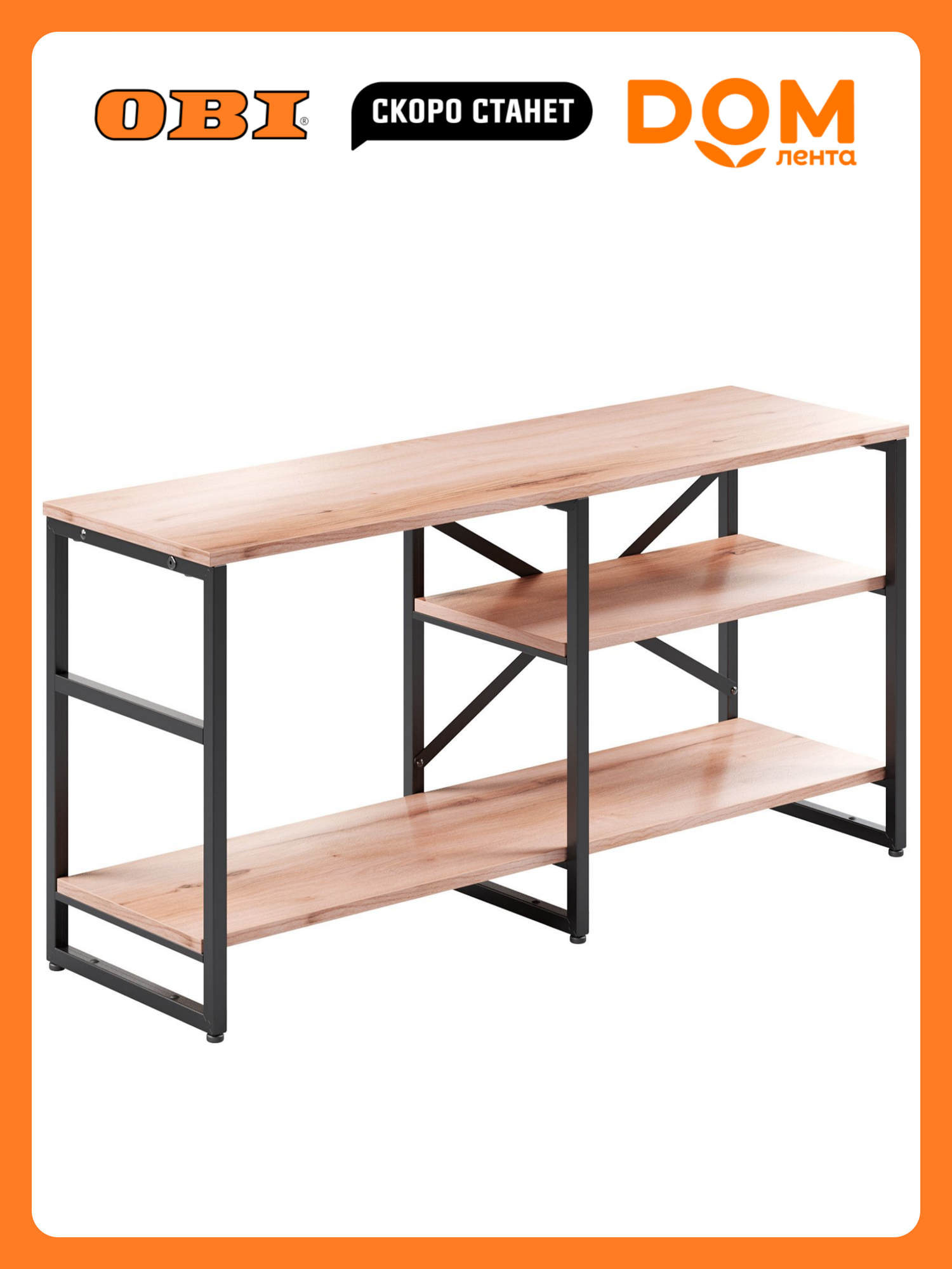 Тумба под ТВ TOVE GUТTA эвок, напольная, ЛДСП, металл, 56x111x34 см