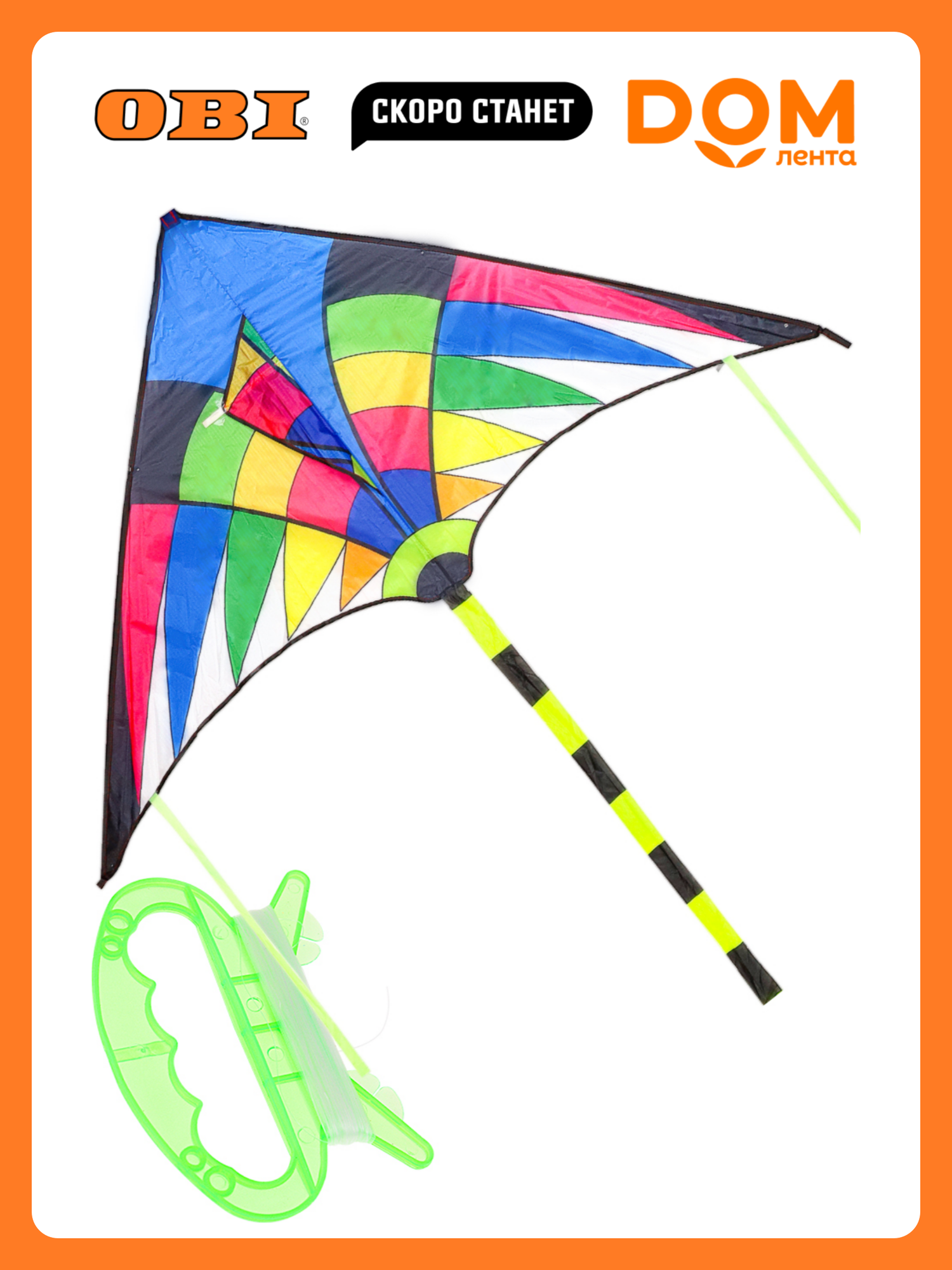 Игрушка Воздушный змей (змей 155*75см, хвост 300см, цвет микс, в пакете)