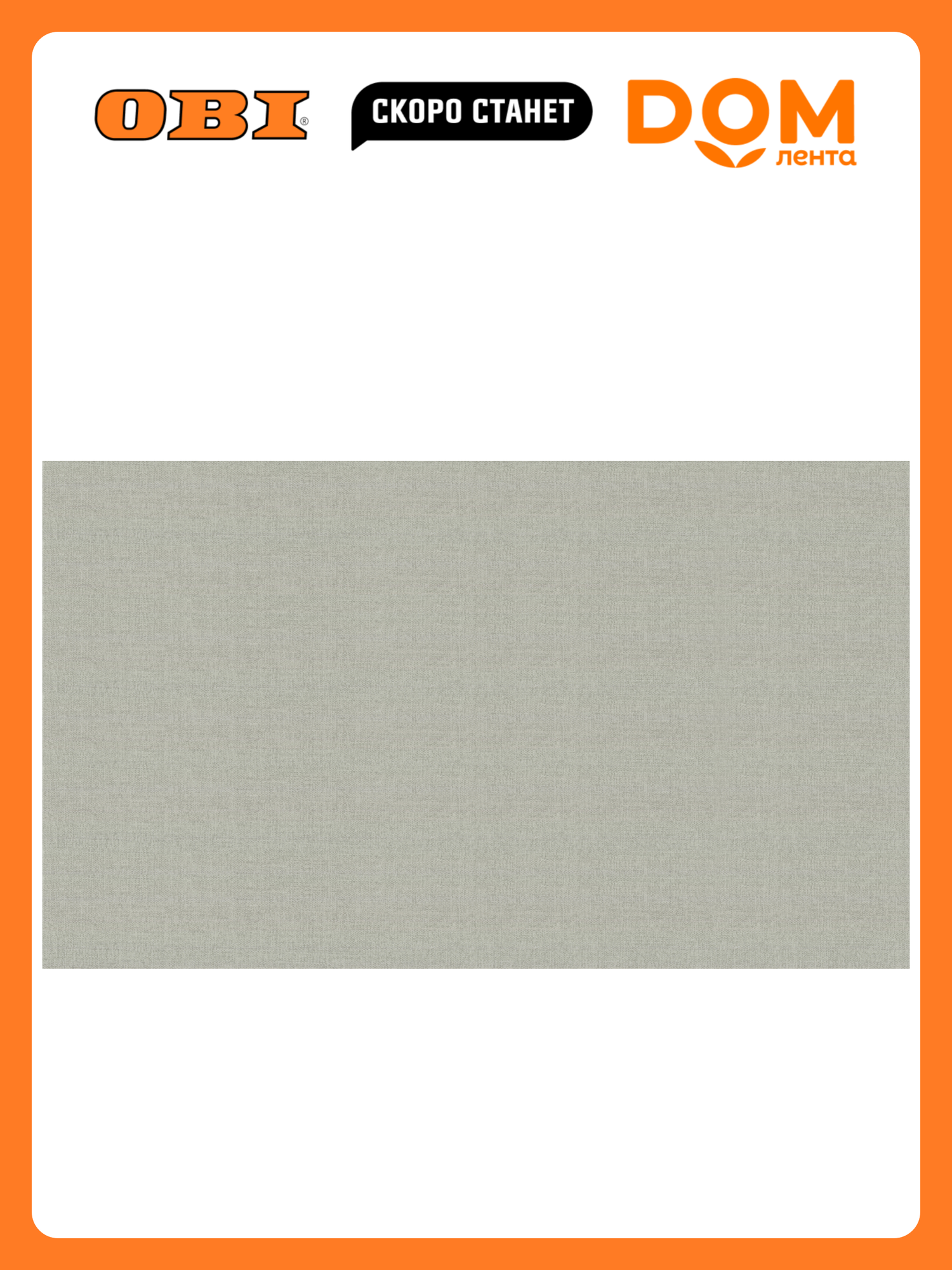 Обои виниловые Артекс Самара 11336-05 1,06Х10,00