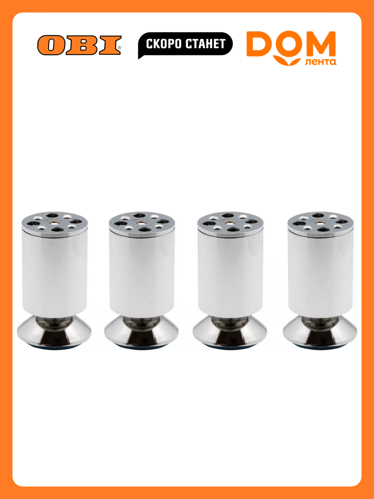 Опора мебельная регулируемая малая Lemax prof 100 мм, хром 1 шт