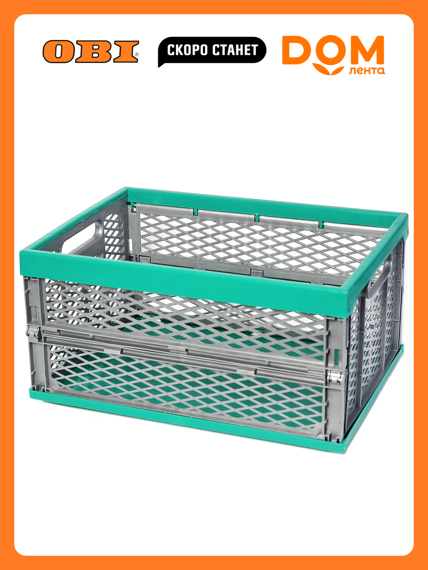 Ящик пеликан, складной, полипропилен, 47x34x23 см, зелено-серый