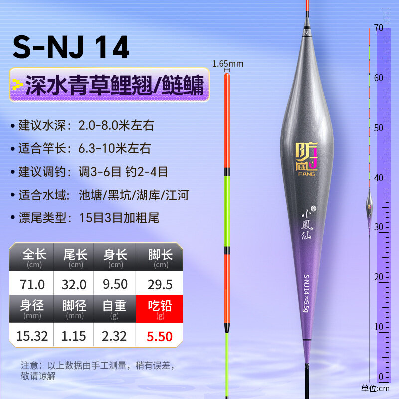 Поплавок для рыбы Xiaofengxian, зеленый, с бусинами, большой поплавок для рыбы, черный, противоскользящий, нано поплавок, привлекательный, крупный, яркий маркер