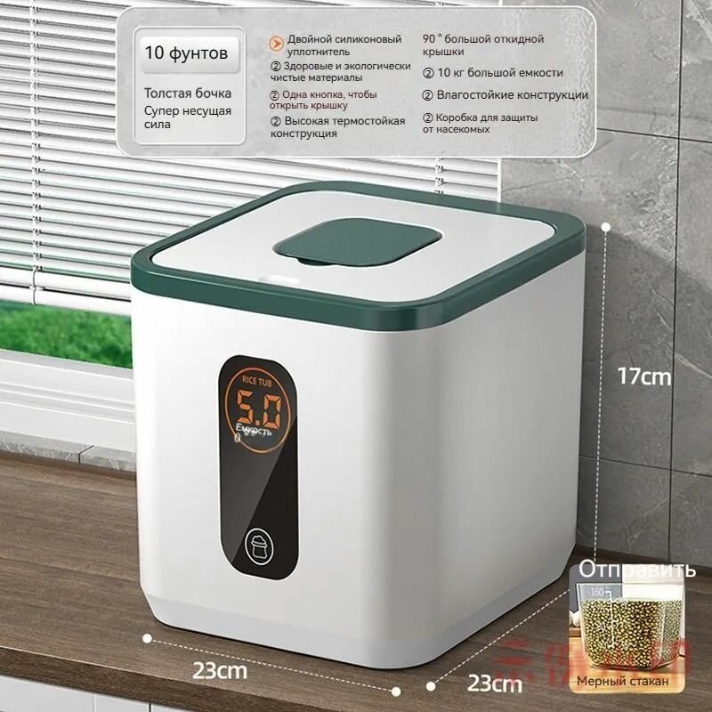 Герметичный контейнер для хранения кошачьего корма/банка для сухого корма, контейнер, выдвижной ящик/около 4 кг---6