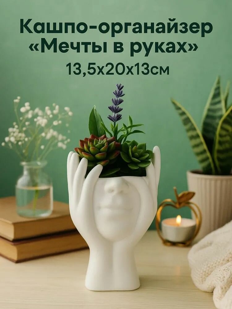 Вазон 0.3 л, 20 см, 1 шт, цвет белый