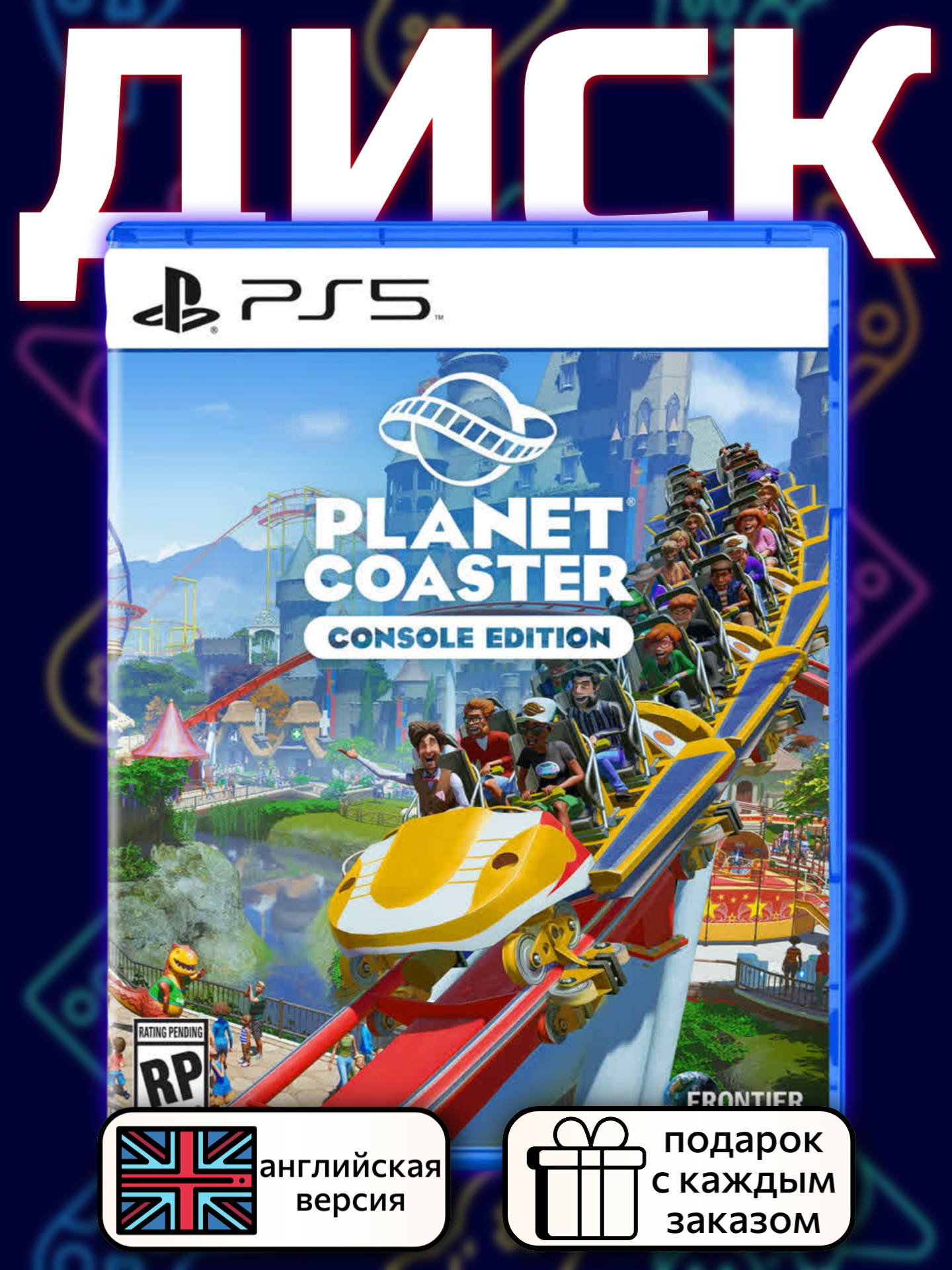 Planet Coaster [PS5, английская версия]