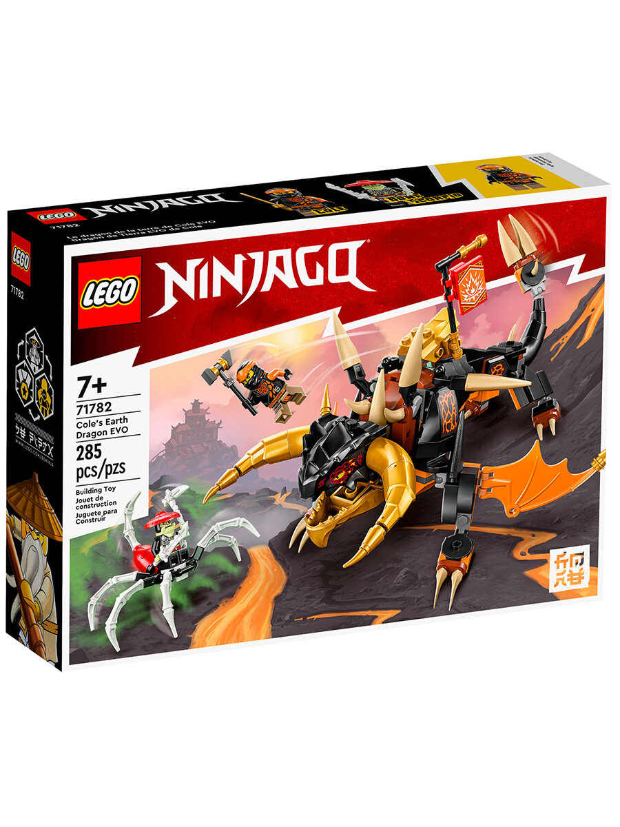 Конструктор LEGO Ninjago 71782 Земляной дракон Коула