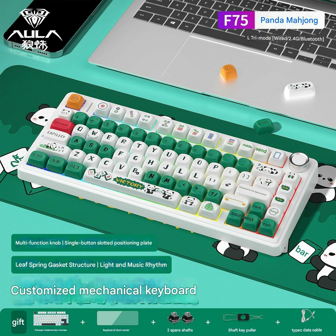 Механическая клавиатура AULA F75, трехрежимное подключение, ось жатки, стиль маджонг панда