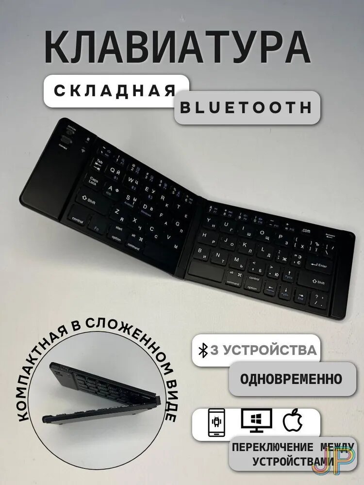 Игровая клавиатура беспроводная , Русская раскладка