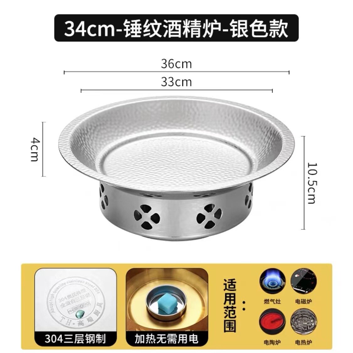 304 Нержавеющая сталь Горячий горшок Котел Сухой котел Набор с широким краем Набор для раков Маленький горячий горшок Спиртовая горелка