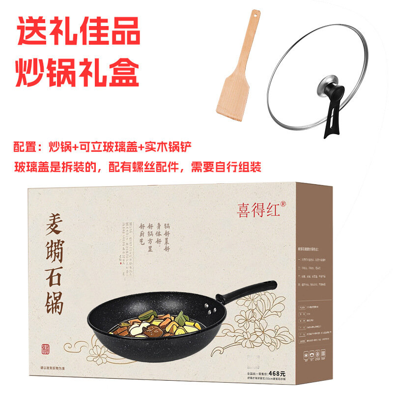 Набор посуды из камня Майфан для дропшиппинга от производителя, трехкомпонентный подарочный набор, антипригарный горшок, универсальный для газовых плит и индукционных плит