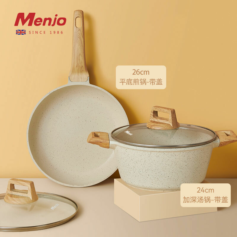 Набор посуды Mingjue, полный набор для дома, сковорода из камня Maifan, антипригарная сковорода, вок, суповая кастрюля, четырехкомпонентный набор для индукционной плиты