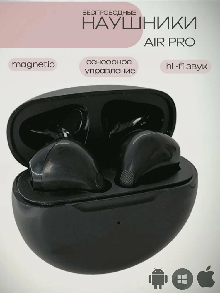 Наушники беспроводные с микрофоном 1More ComfoBuds, Bluetooth, microUSB, USB, черный