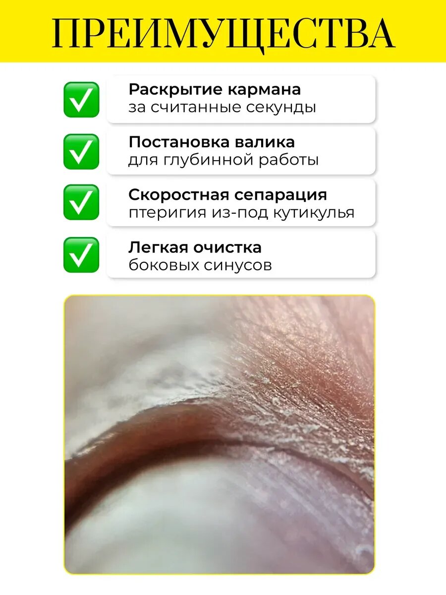 Пушер для кутикулы анатомический двусторонний (цвет золото), алмазное покрытие — фото 1
