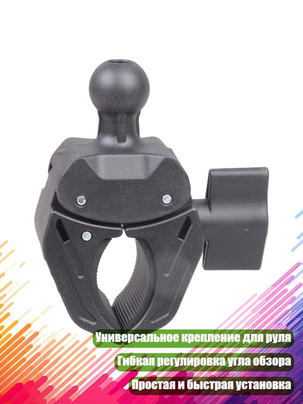 Крепление для руля мотоцикла из АБС-пластика