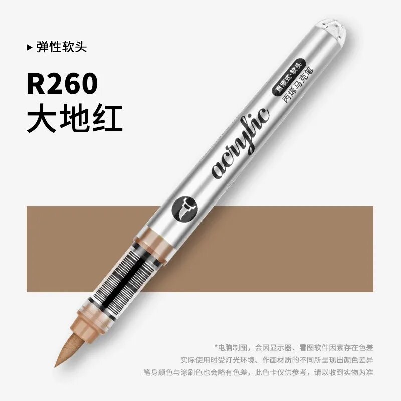 Акриловый маркер GRASP R260, цвет: Р260