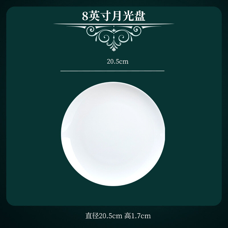 Керамическая посуда из Цзиндэчжэня: миска для риса с подглазурной росписью, миска для лапши из костяного фарфора, круглая миска и набор тарелок для дома, оптовая продажа посуды, белый цвет.