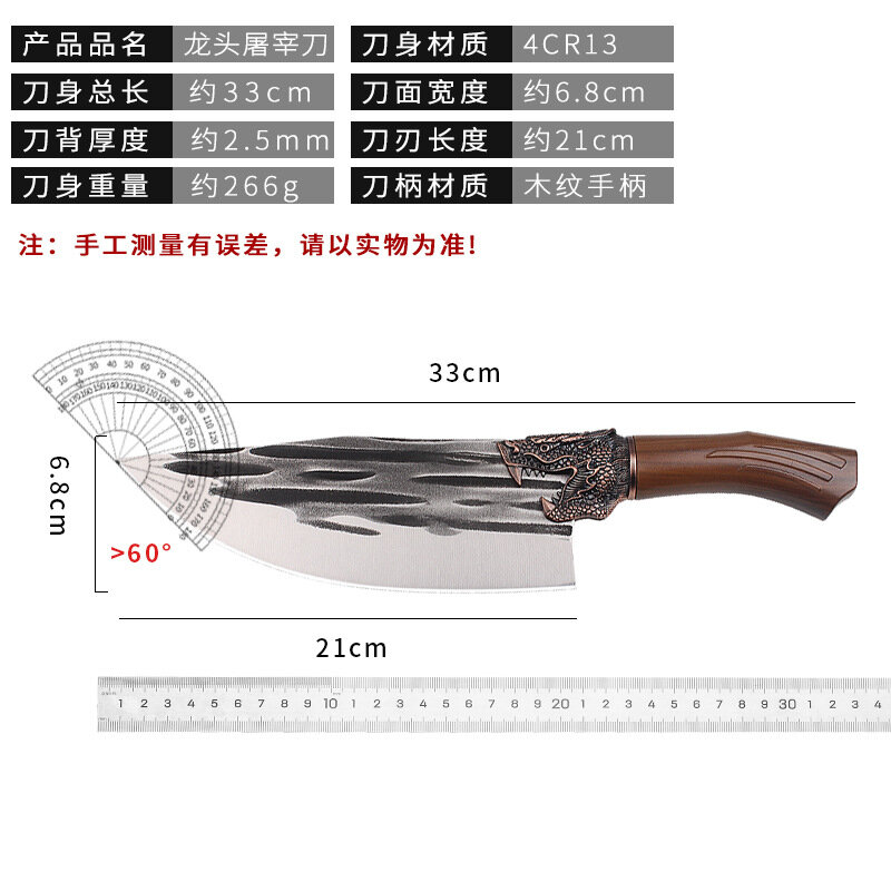 Кухонный нож из нержавеющей стали Янцзян с тщательно вырезанной медной рукояткой, нож для рубки костей, бытовой нож для нарезки, нож для обвалки мяса, дорожный нож мясника.