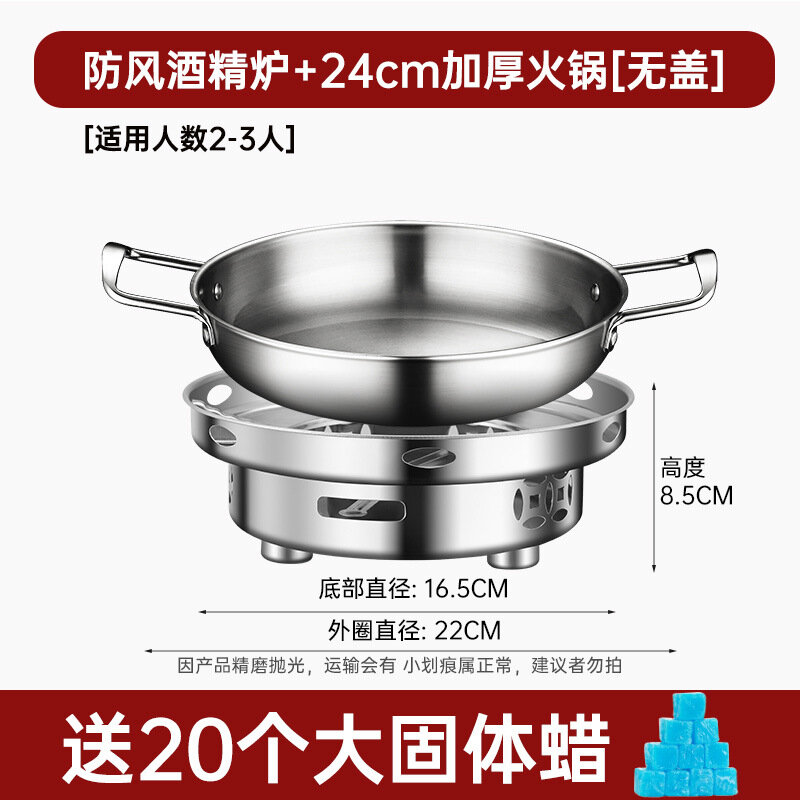 Портативная спиртовая горелка из алюминиевого сплава, маленькая горячая кастрюля, домашняя горелка, чайник, сухая горелка для спирта, для кемпинга на природе