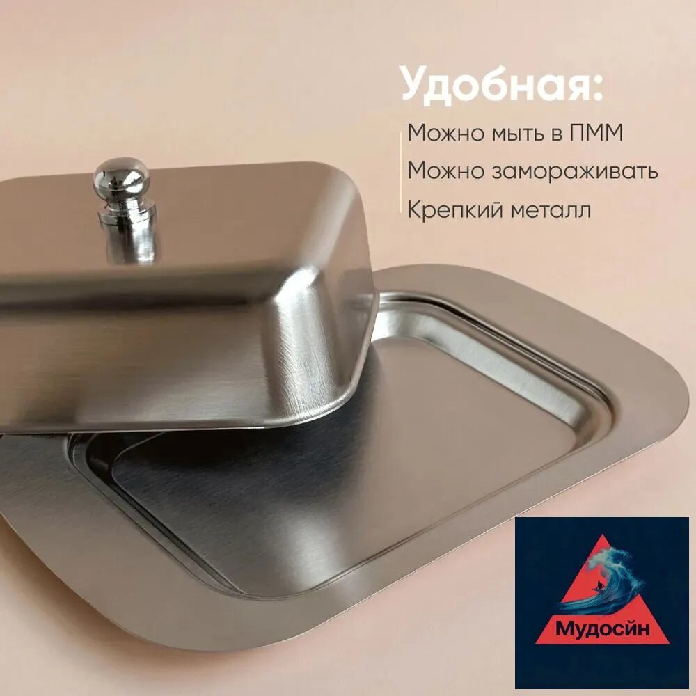 Масленка, сырница — фото 1