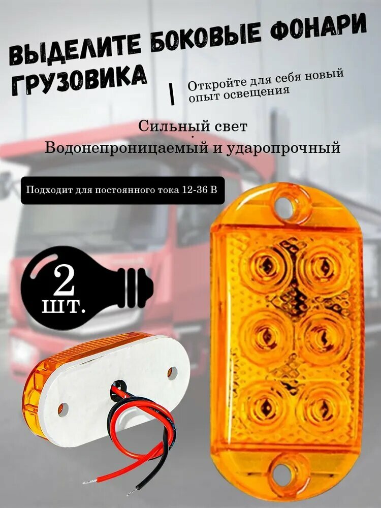 Корпус фары, арт. ZS-1150, 2 шт.