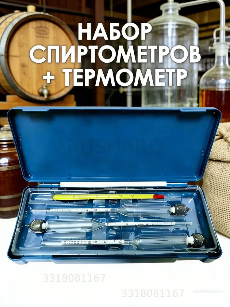 Комплектующие для самогонного аппарата