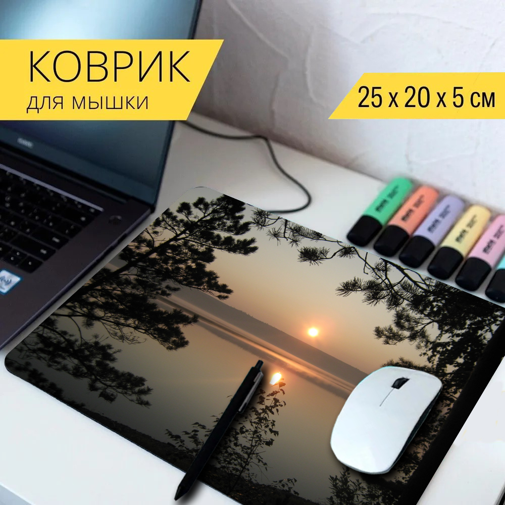 Коврик для мыши с принтом "Рассвет на Ангаре Рассвет Рассвет пейзаж" 25x20см.