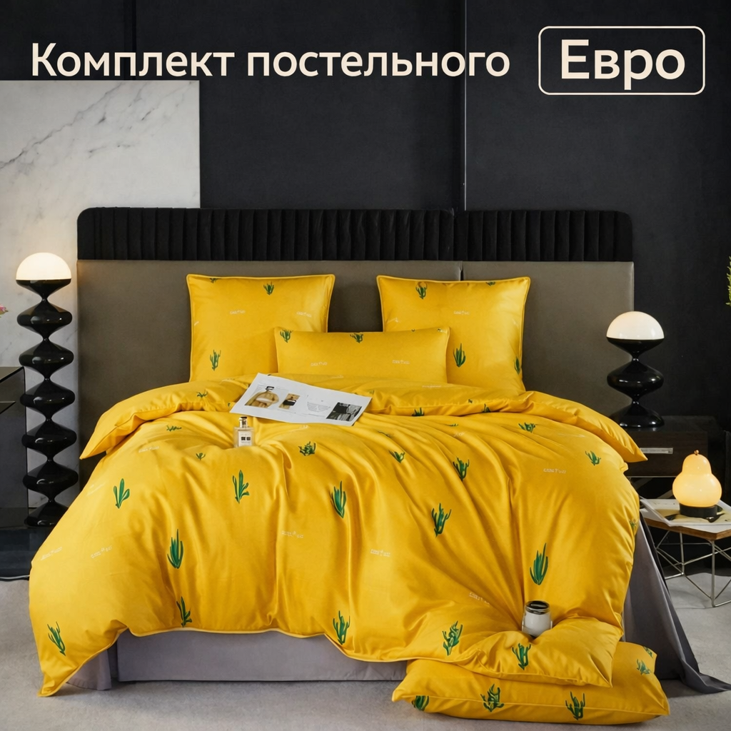 Комплект постельного белья Евро - Кактусы / Пододеяльник-200x220 см. / Простыня - 220x240 см.