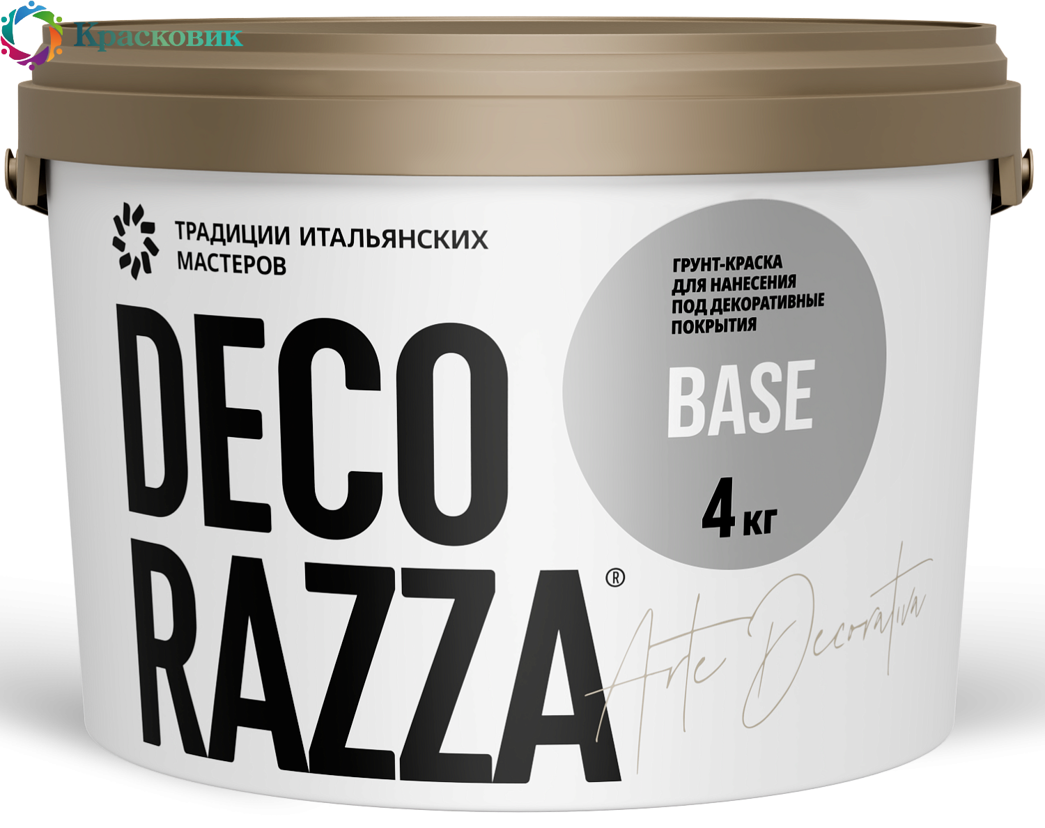 Грунт-краска Decorazza Base подложечная под декоративные покрытия 2,7л Белый