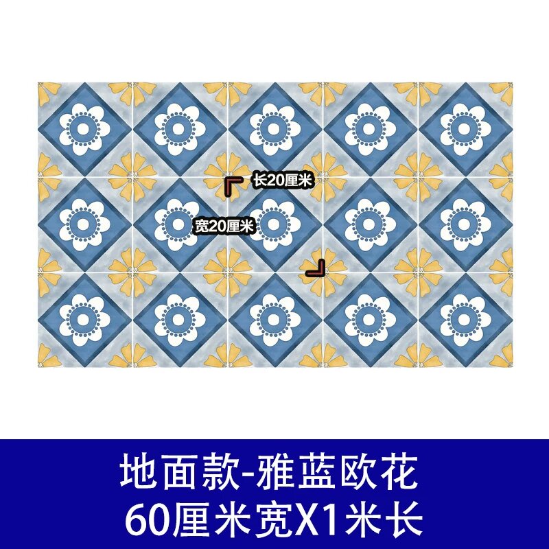 Плитка в европейском стиле, водонепроницаемые обои для ванной, наклейки на пол, пленка для напольной плитки,