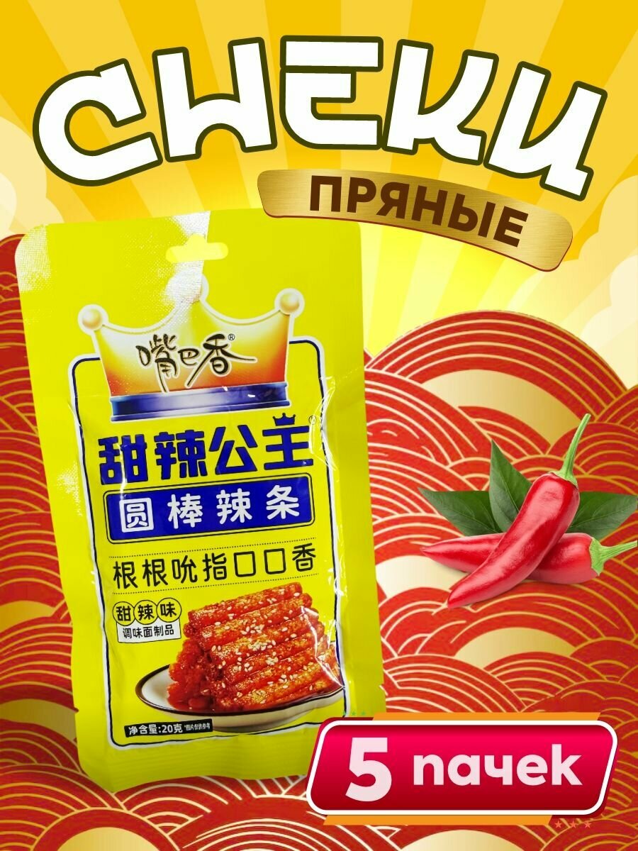 Корона Снек соевый, Латяо, Острые круглые полоски 5 шт х 20 гр / желтая