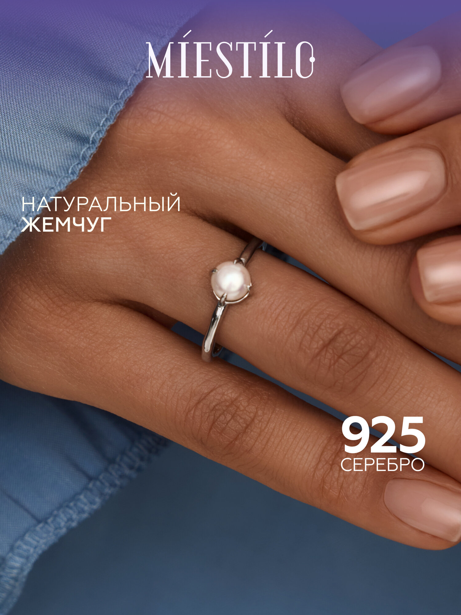 Кольцо тонкое, серебро, 925 проба, жемчуг культивированный