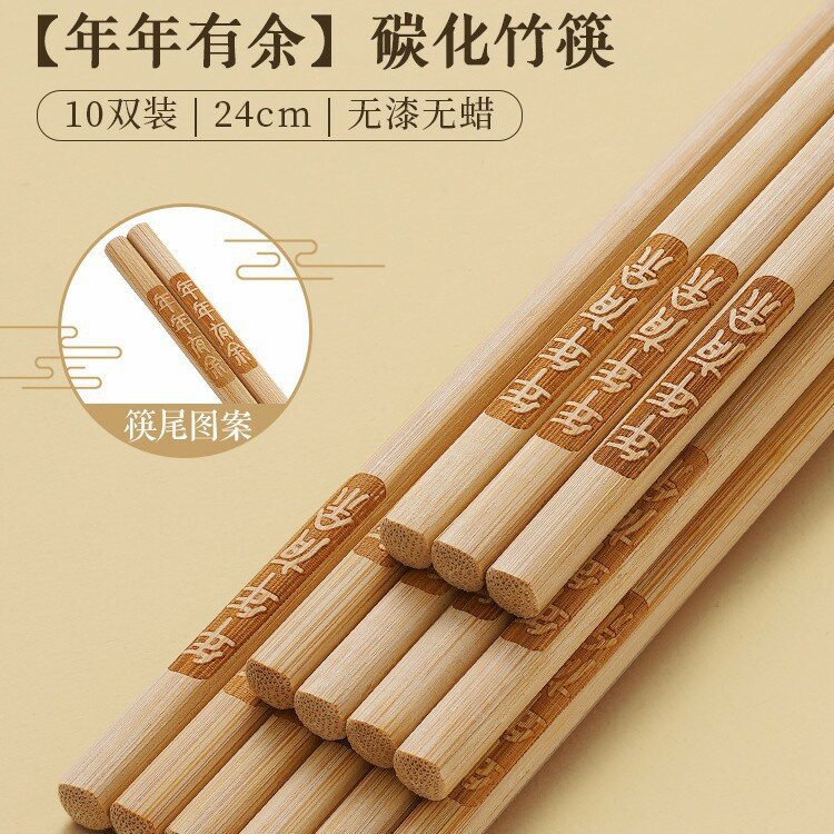 Натуральные бамбуковые палочки для домашнего использования, высококачественная новая модель, без покраски, без воска, деревянные палочки, антибактериальные, устойчивые к плесени, нескользящие, с гравировкой