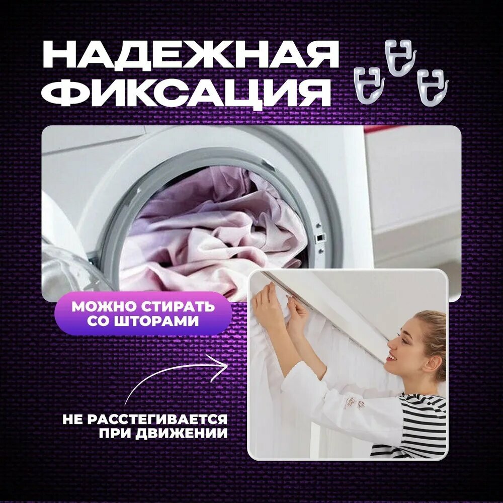 Крючки для штор, занавесок, тюли, алюминиевых карнизов, 100 шт