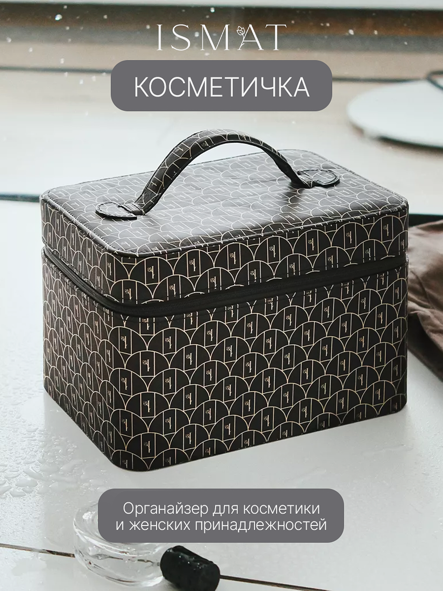Дорожный органайзер