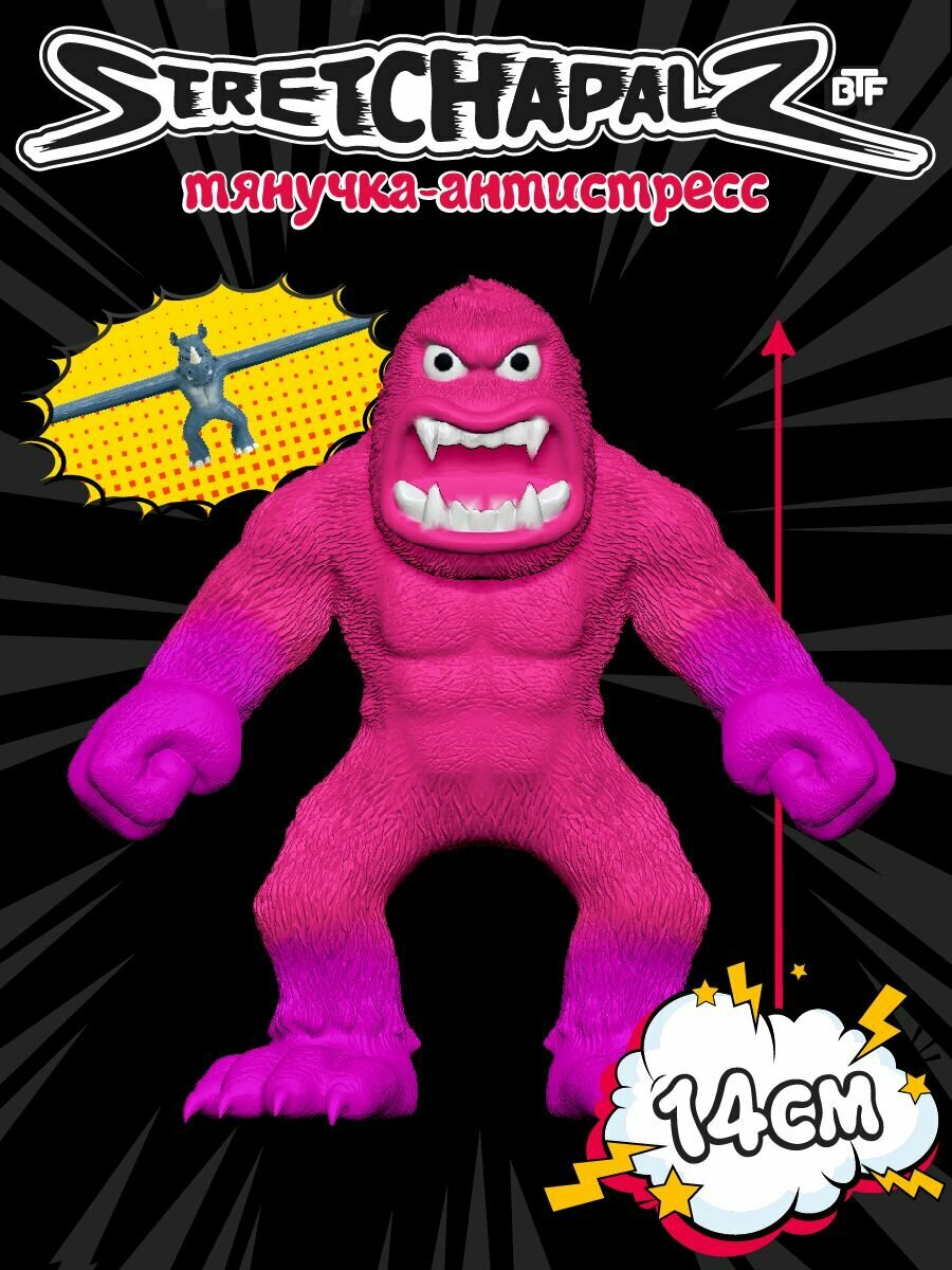Фигурка тянучка Stretchapalz "Боб" антистресс игрушка, подвижная 14 см, 1 шт