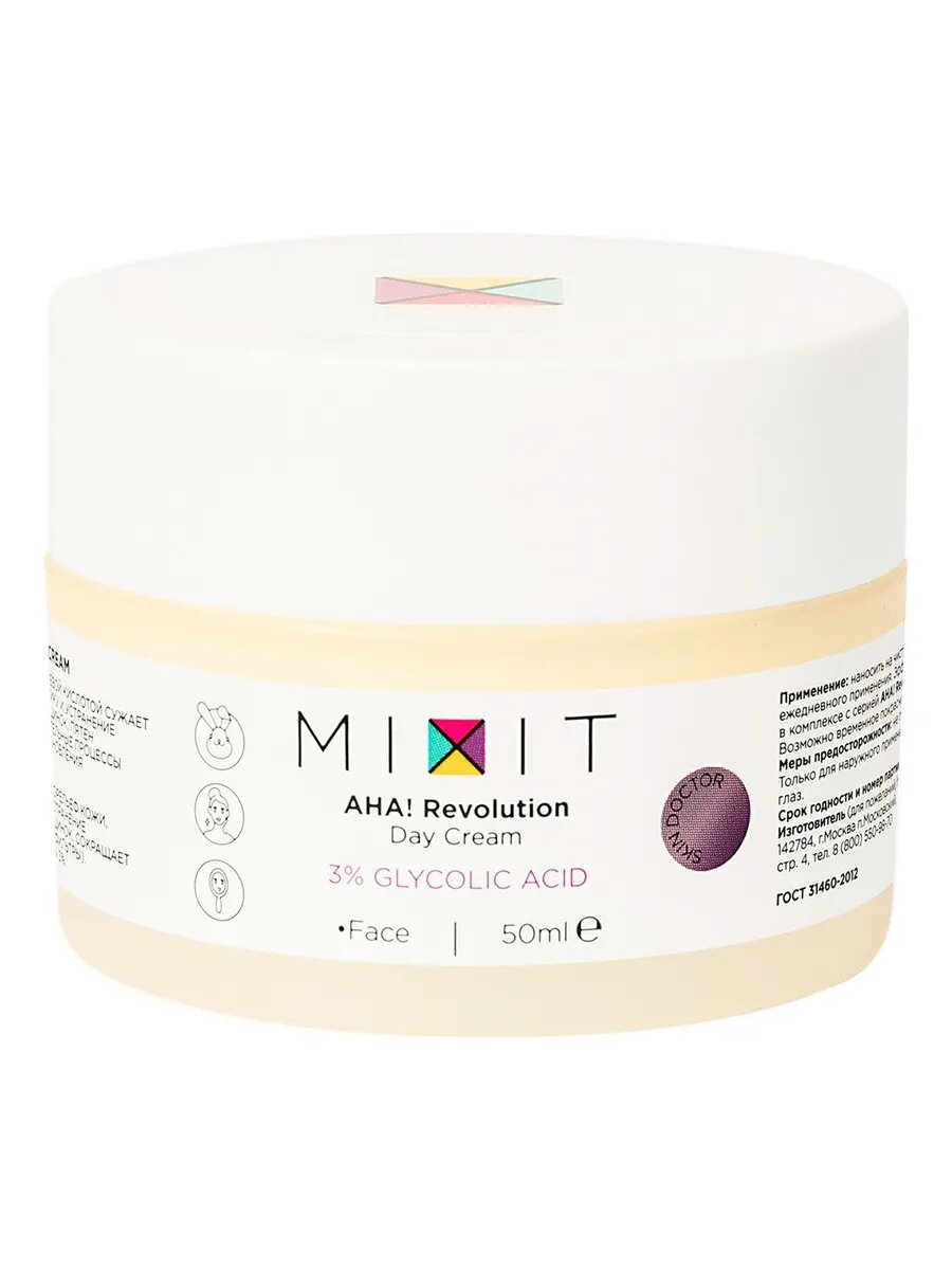 Крем для лица Mixit Aha! Revolution SPF 15 дневной с гликоле