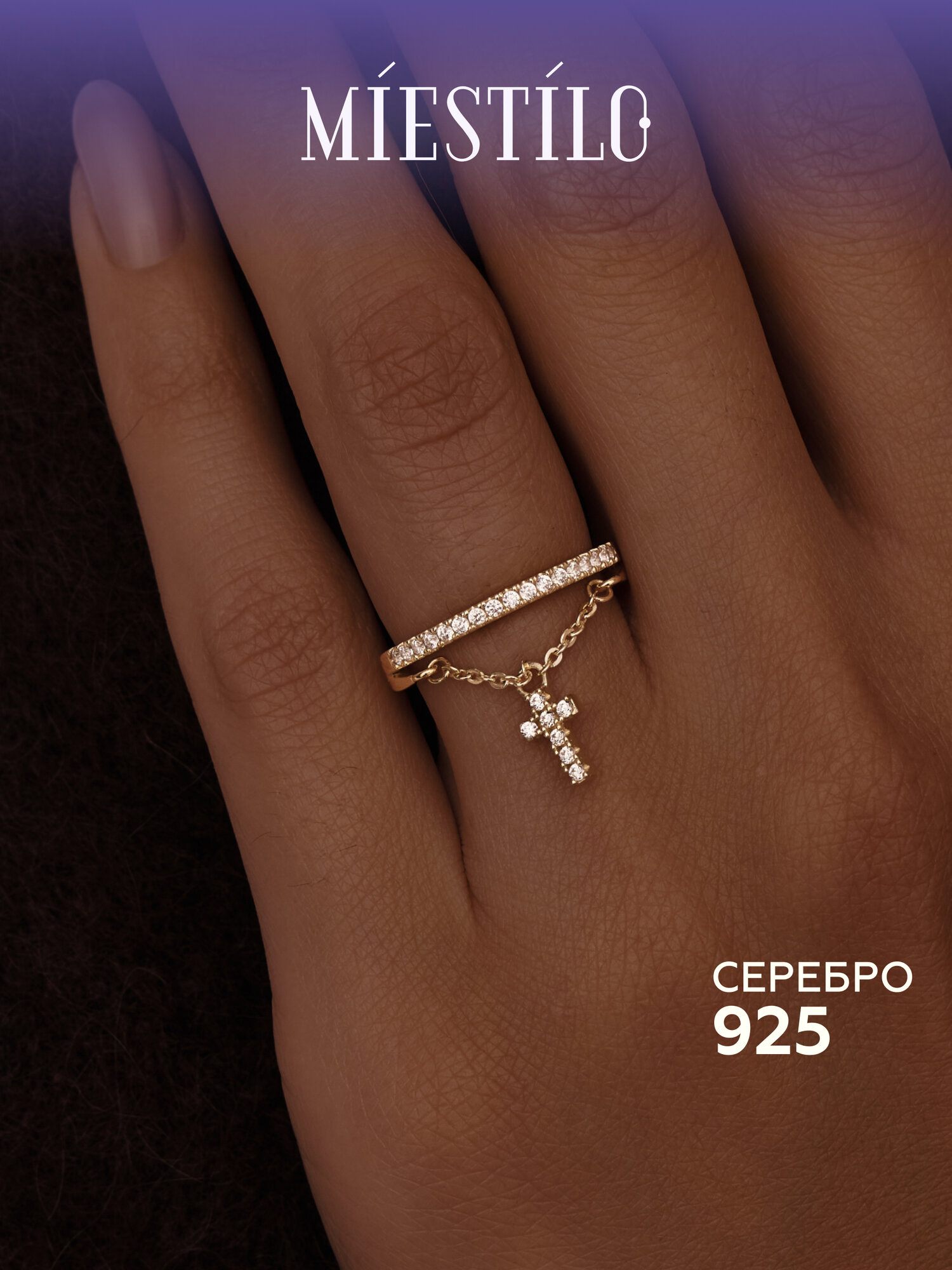 Кольцо дорожка, серебро, 925 проба, золочение, фианит