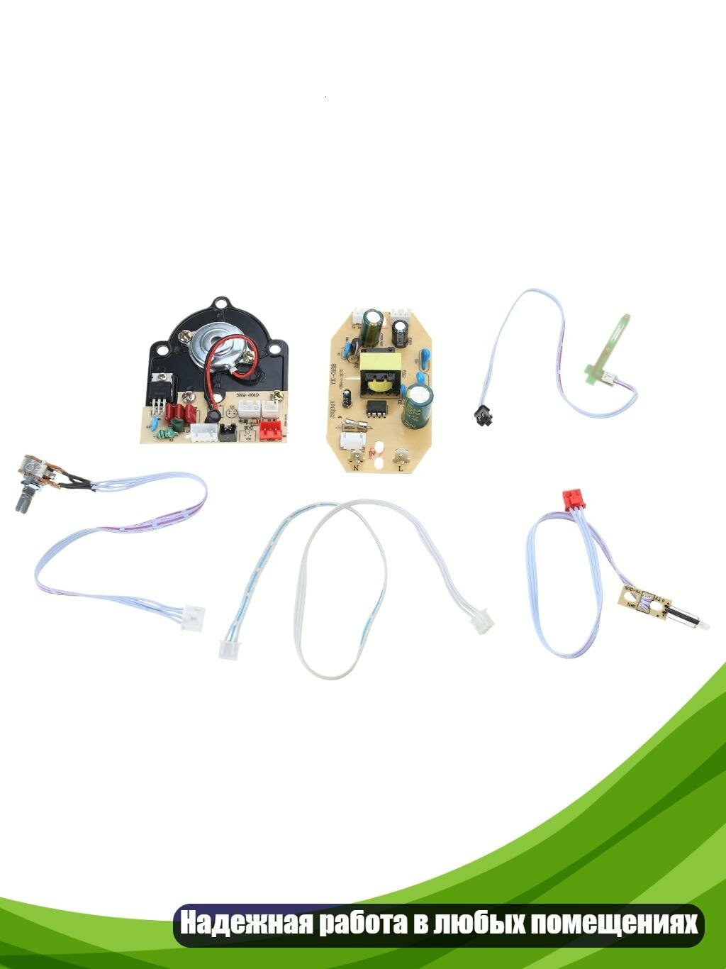 Плата управления увлажнителем, Плата питания 34 В