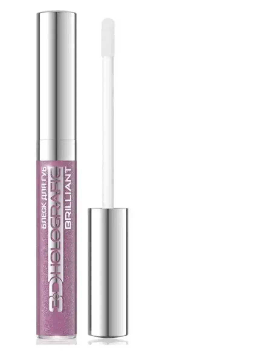 Блеск для губ 3D Holografic Brilliant 9 мл, тон 84