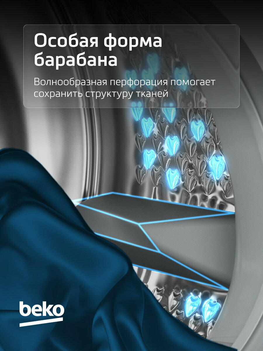 Сушильная машина BEKO BM3T37220A, серый цвет, технология Heat Pump, современная. Хит продаж 2025 — фото 1
