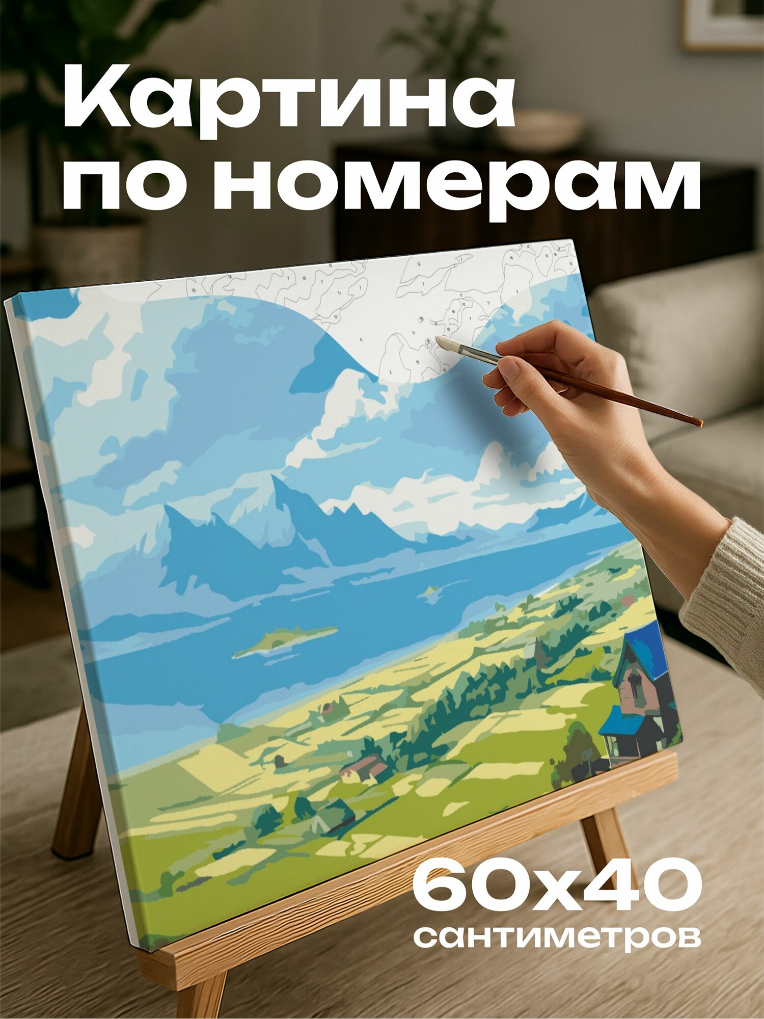 Картина по номерам 60x40 см, пейзаж, луг, небо, море травы, коттеджи, соломенные крыши, цифровая живопись, детали