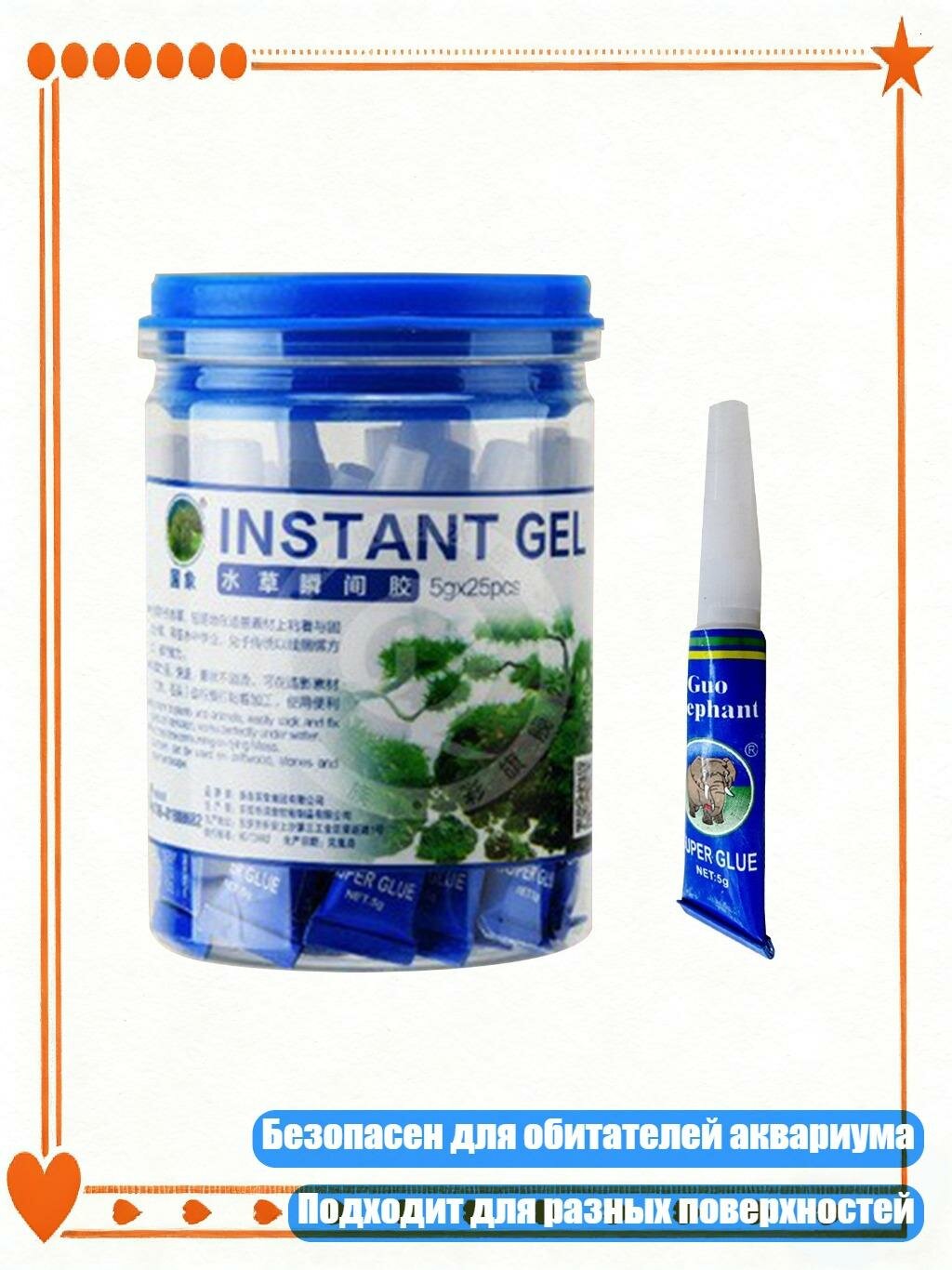 Клей для аквариума