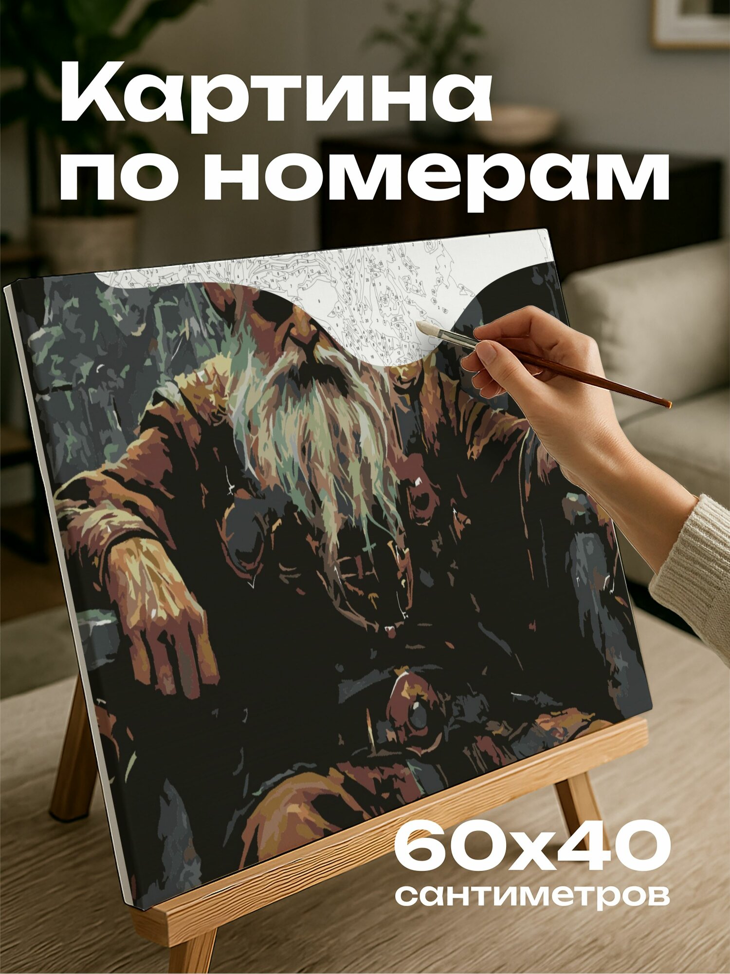 Картина по номерам 60x40 см, гном, старейшина, масляная картина, трон, подземный зал, драгоценности, землистые тона