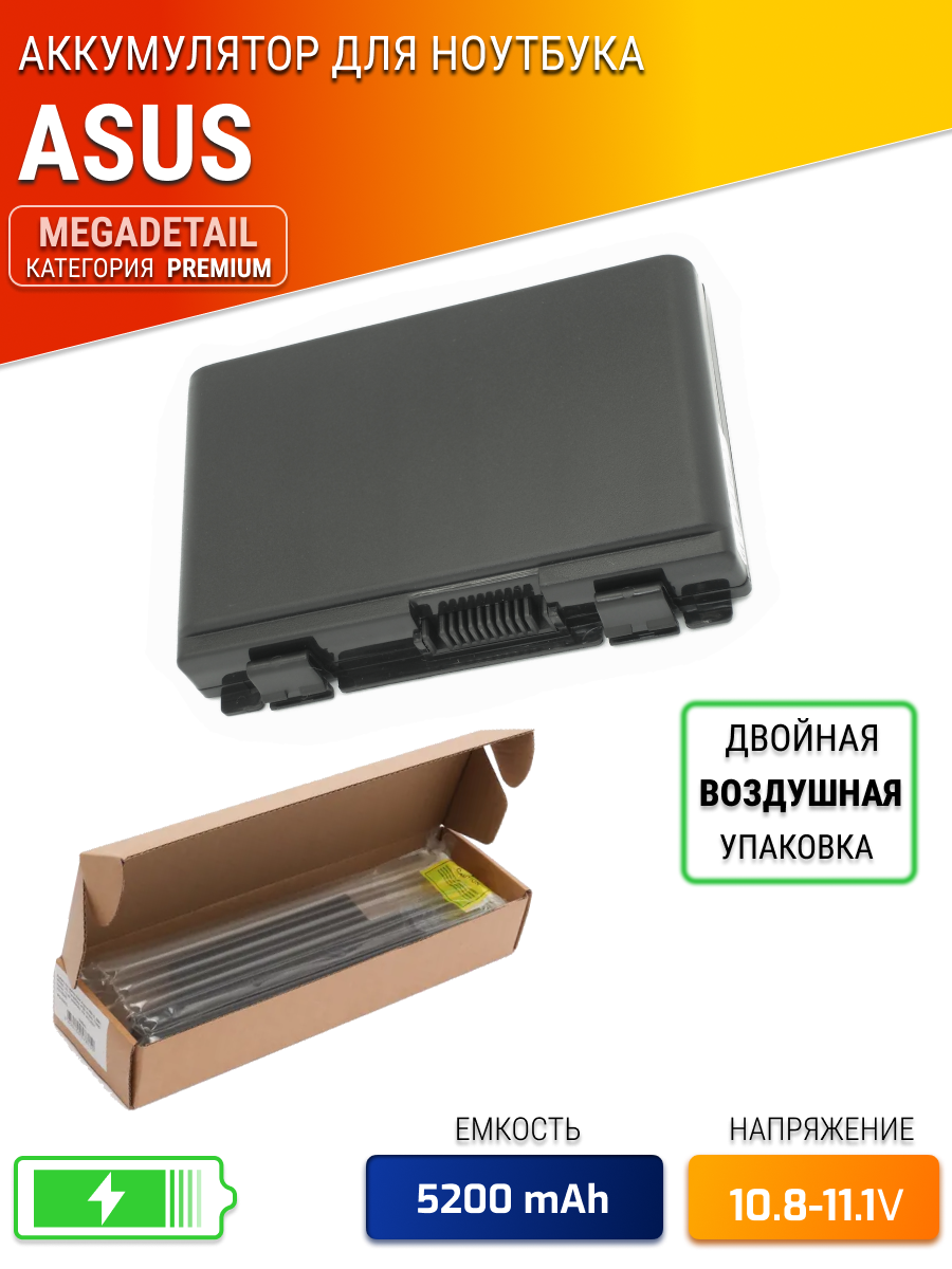 Батарея (аккумулятор) для ноутбука Asus K70I, oem, черная, 5200mAh