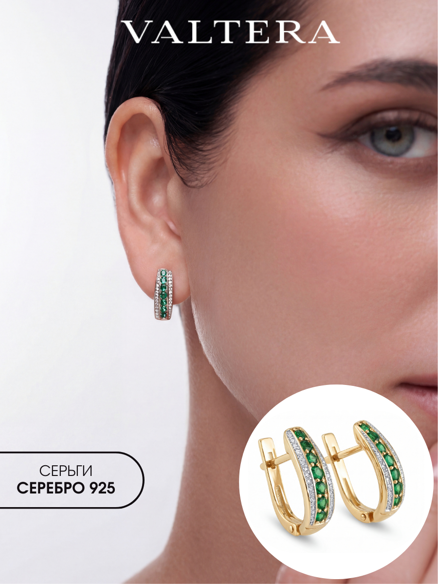 Серьги, серебро, 925 проба, фианит